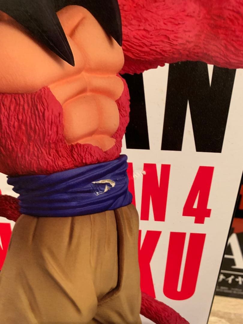 一番くじドラゴンボールTHE GREATEST SAIYAN 3体セット➕その他