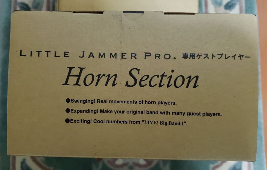 Little Jammer Pro ゲストプレイヤー、Horn Section