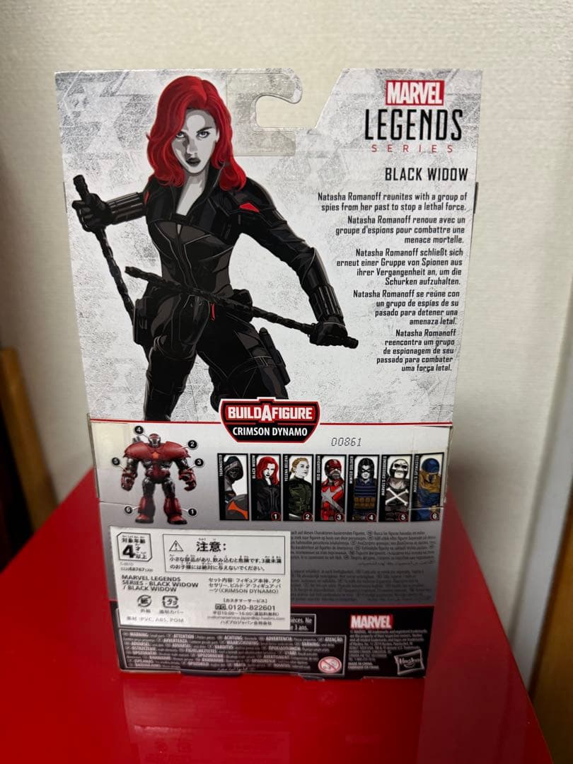 MARVEL LEGENDS BLACK WIDOW フィギュア　未開封