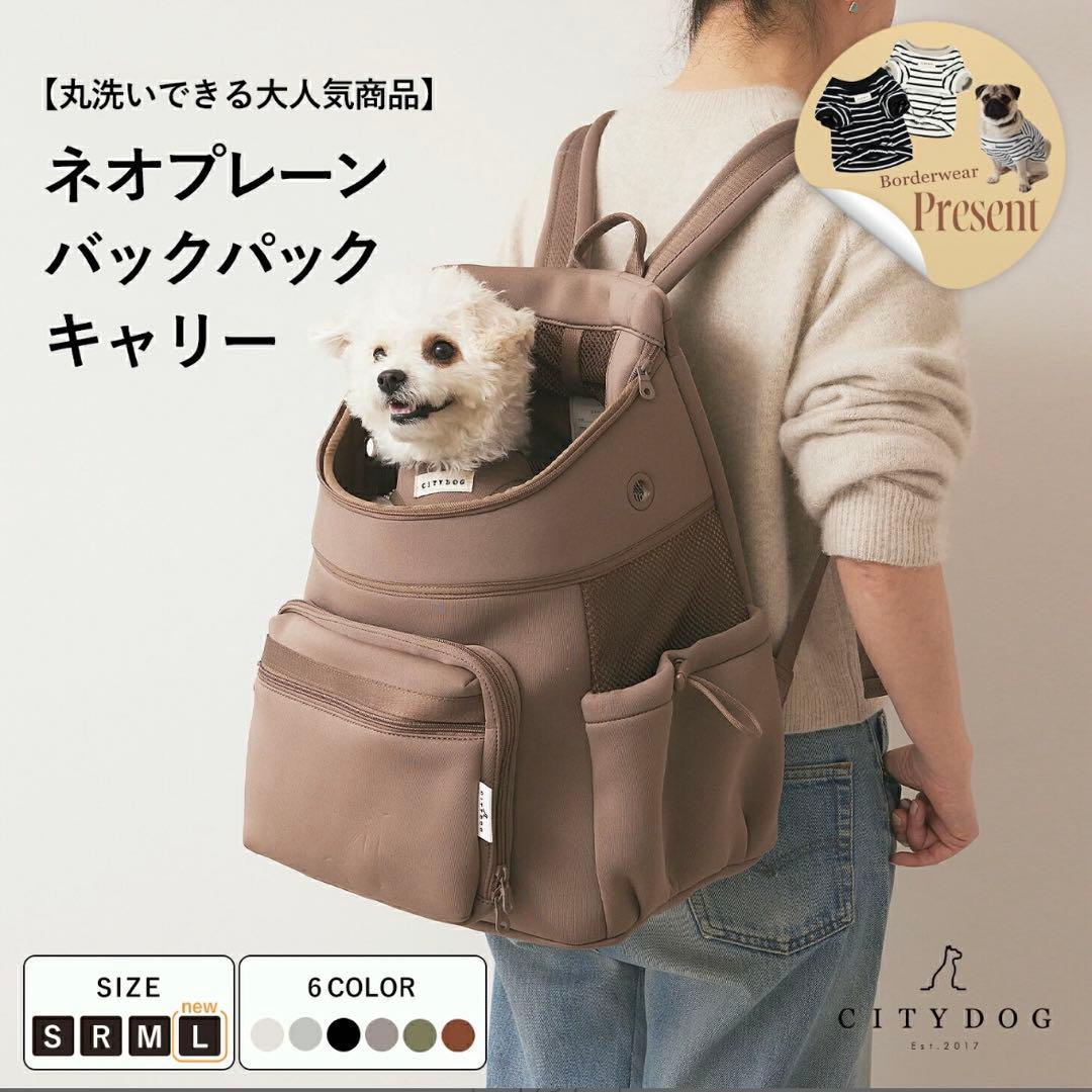 CITYDOG リュックRサイズ