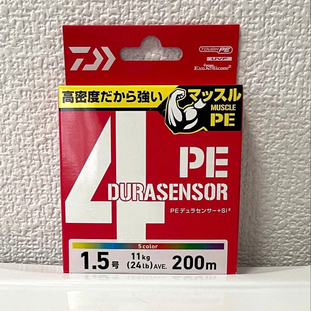 DAIWA 紅牙 EX 2508PRE-H