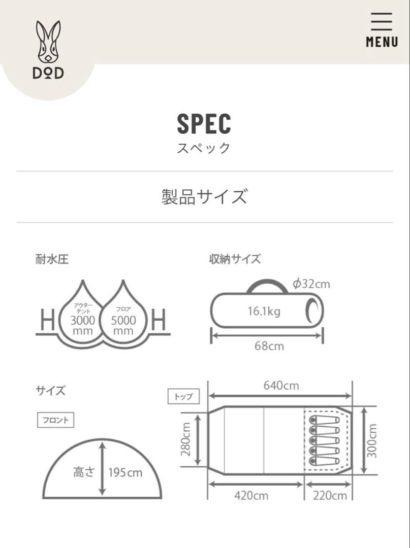 KAMABOKO TENT 2 ＆カマボコ用マットシートセット＆グランドシート