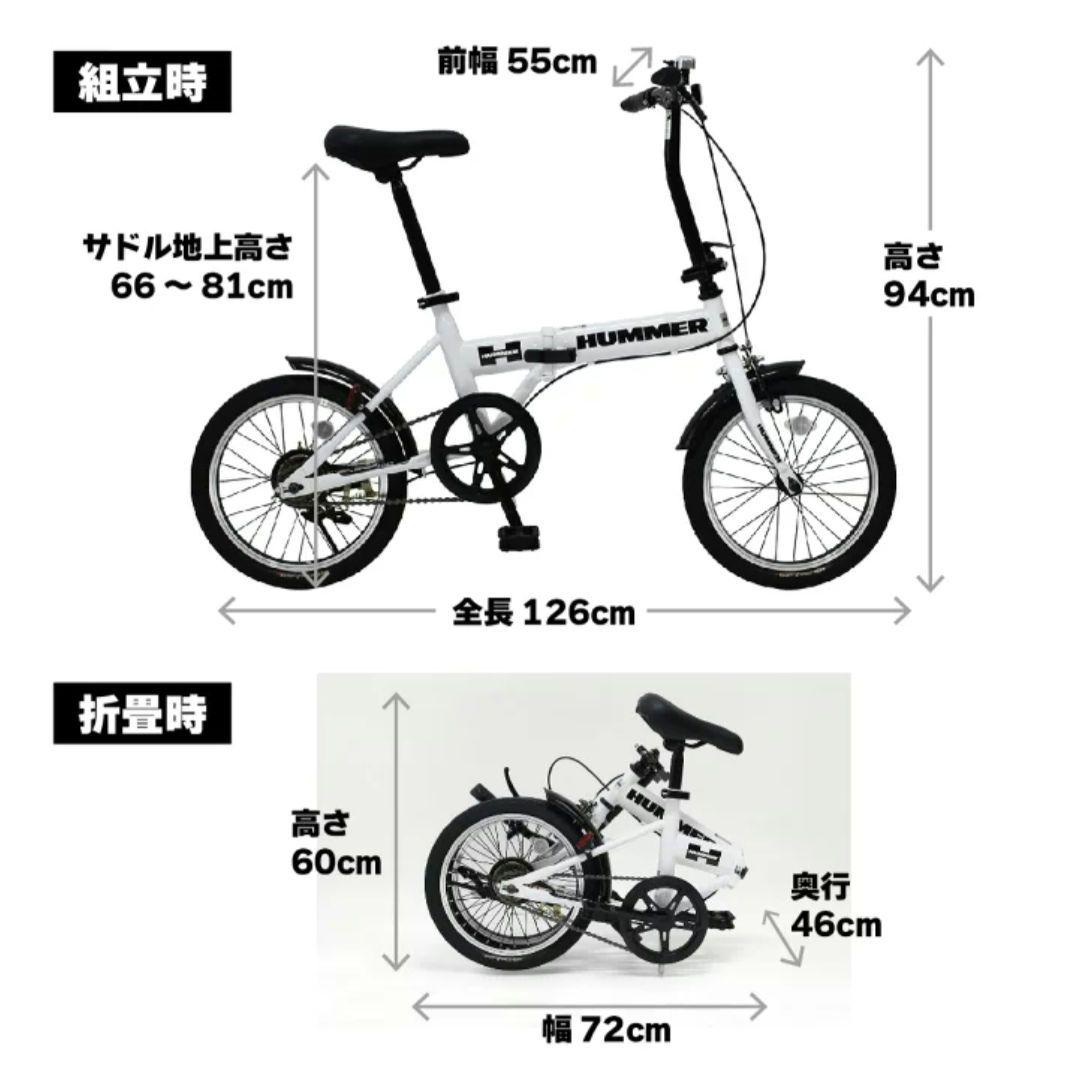 HUMMER MG-HM16N-MG 折りたたみ自転車 ホワイト