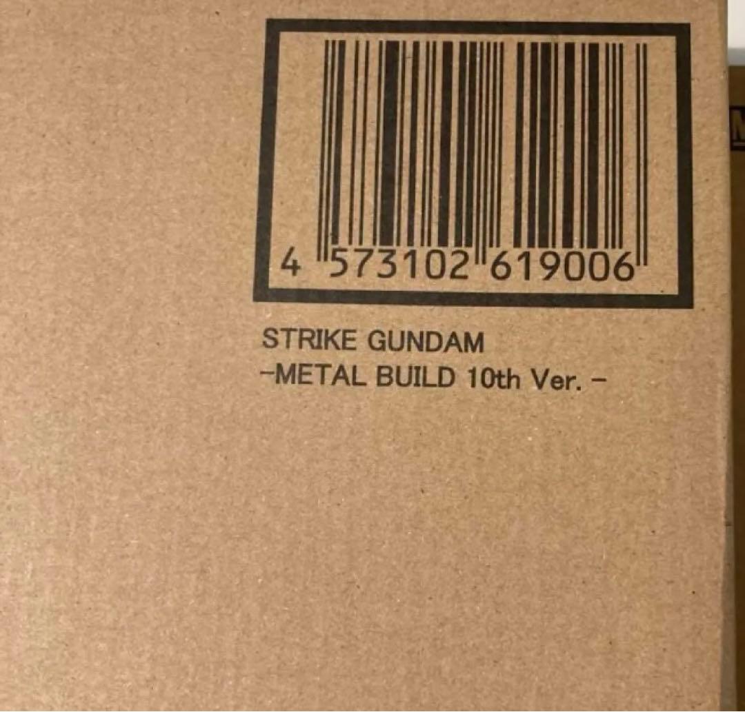 メタルビルド　ガンダムseed 10thストライクガンダム➕ストライカーセット