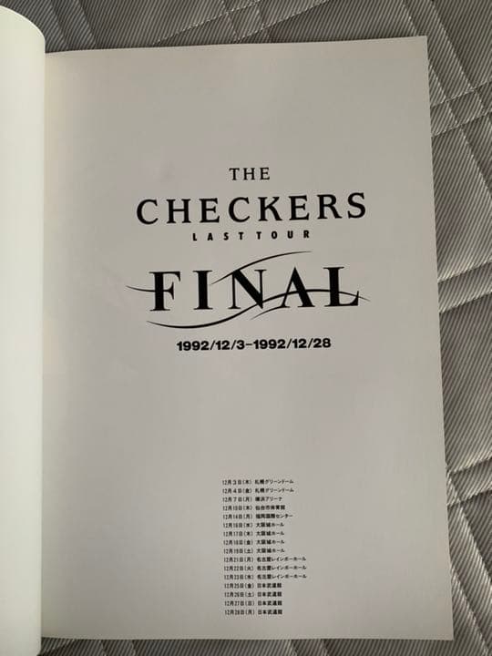 チェッカーズ CHECKERS LASTTOUR FAINAL パンフレット