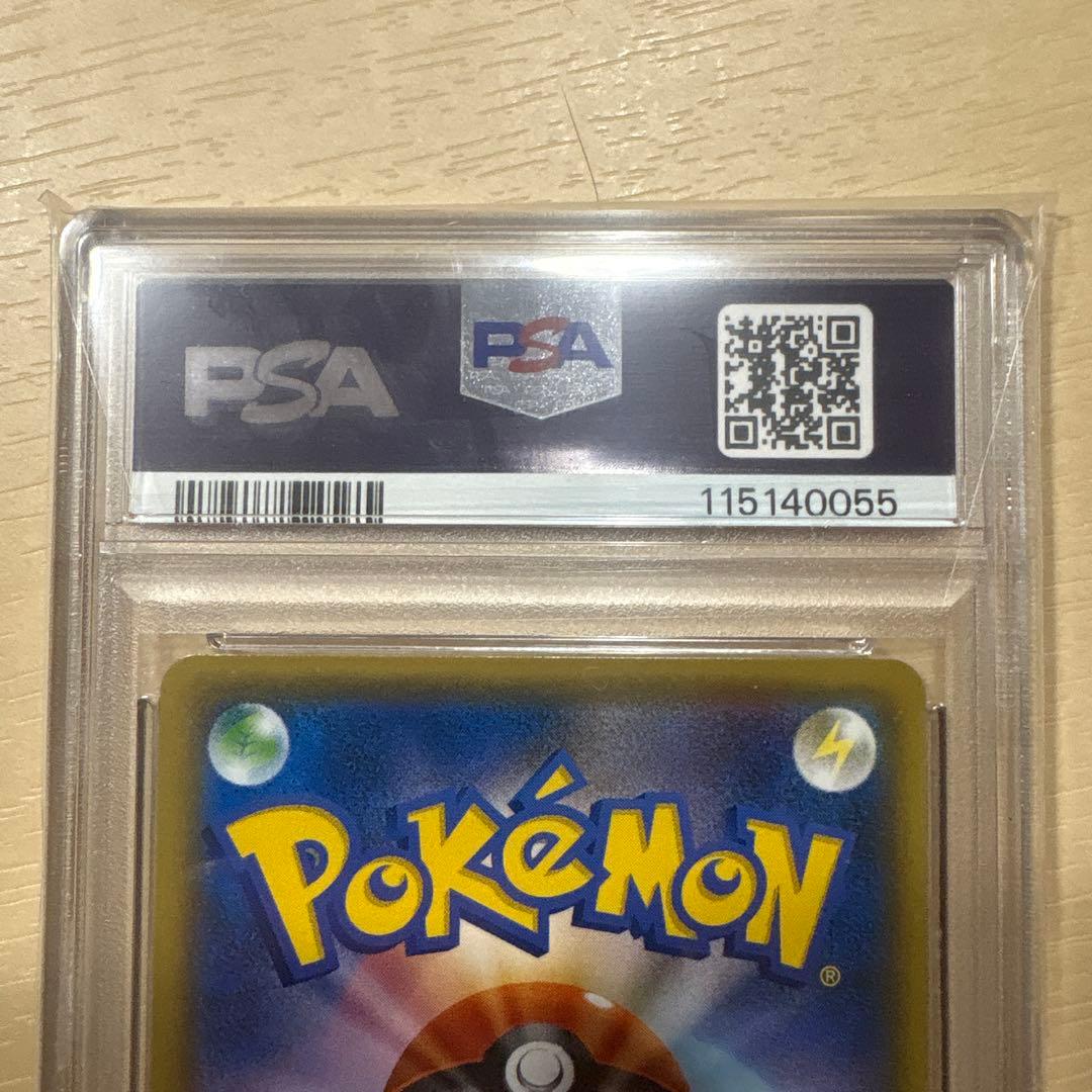 ポケモンカードゲーム レッドのピカチュウ PSA10