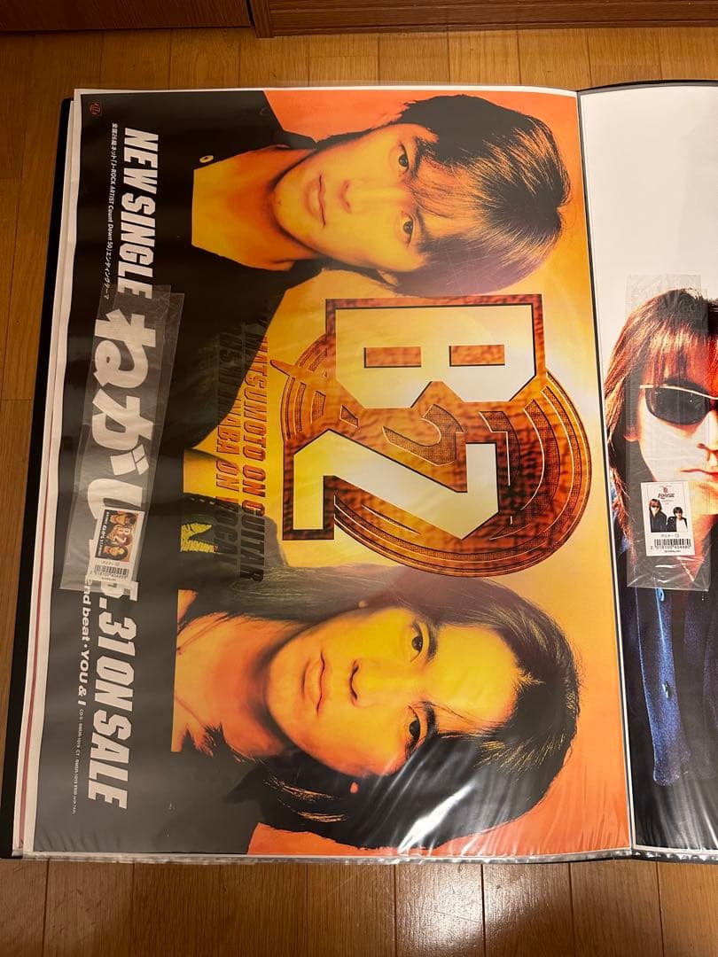 B’z シングル「ねがい」 復刻版ポスター