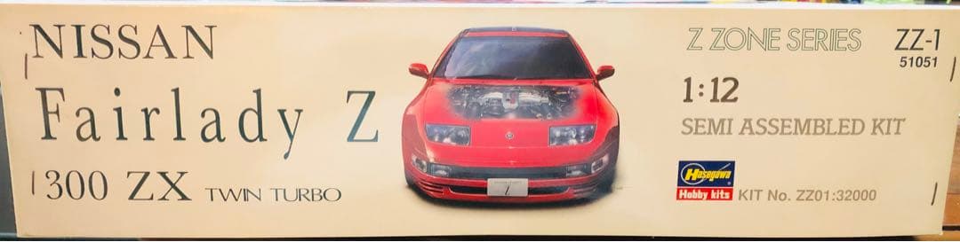 1/12 ハセガワ　Nissan Fairlady Z 300 ZX プラモデル