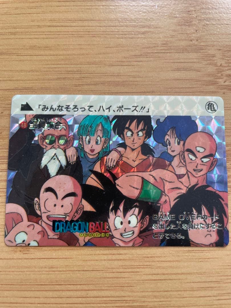 ドラゴンボール　カードダス　1989 1990