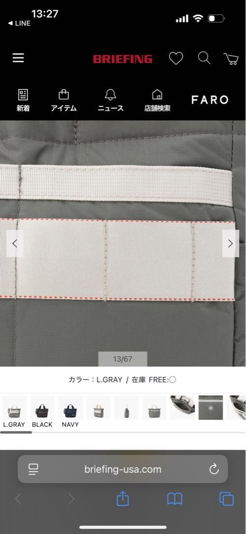 美品★BRIEFING 2WAY CART TOTE CS