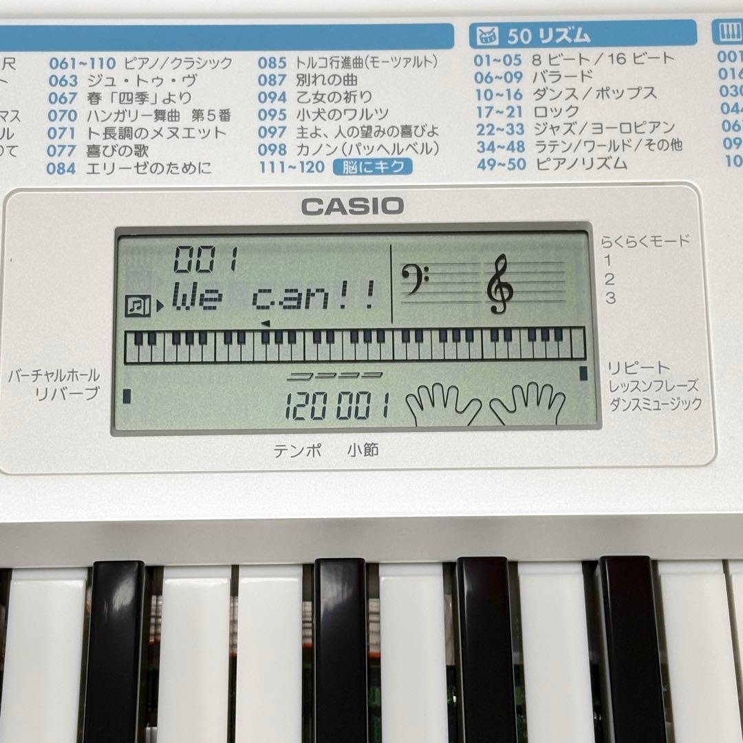 【美品】CASIO 光ナビゲーションキーボード LK-311 カシオ