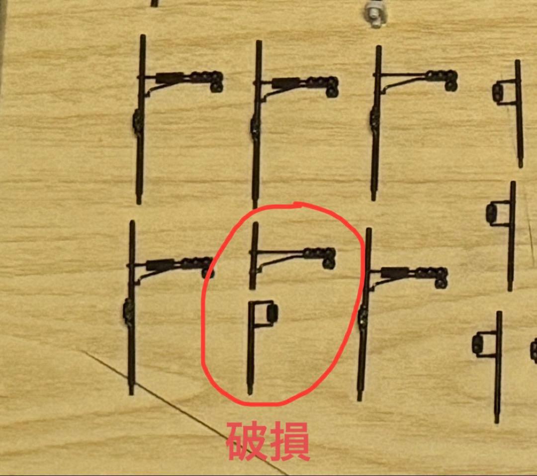 【ジャンク・車両なし】KATO 40-900 ユニトラム スターターセット