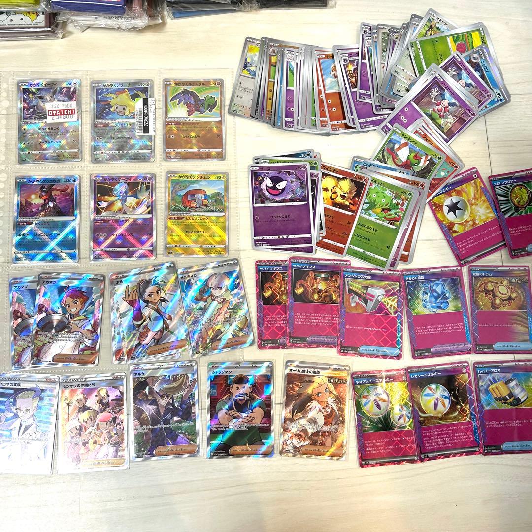 ポケカ引退品　グッズセット