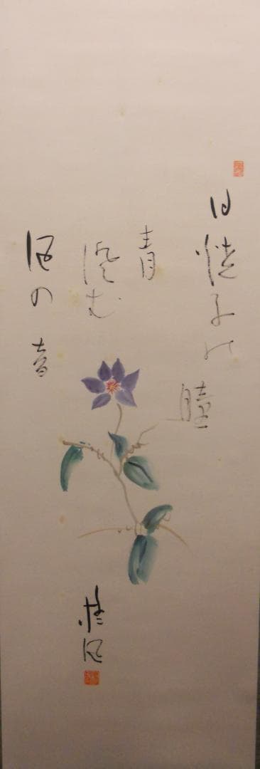 掛け軸 塘柊風 画賛 俳画 紙本 希少 軸装 茶道具 掛軸 美品 です。