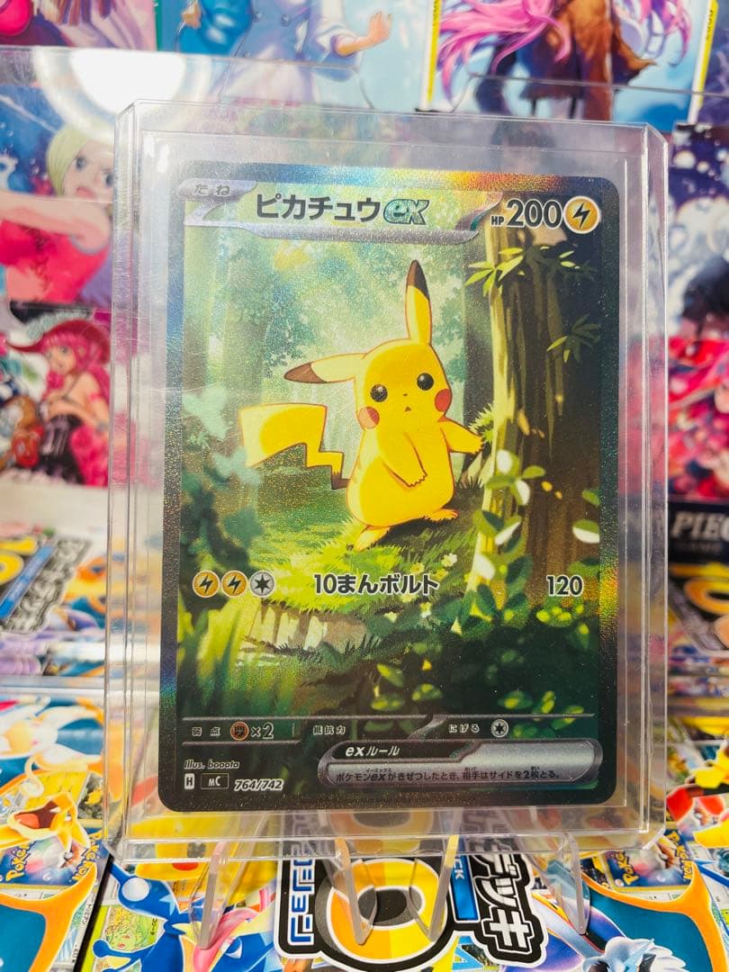 ピカチュウex SAR仕様　スタートデッキ100 ポケモンカード