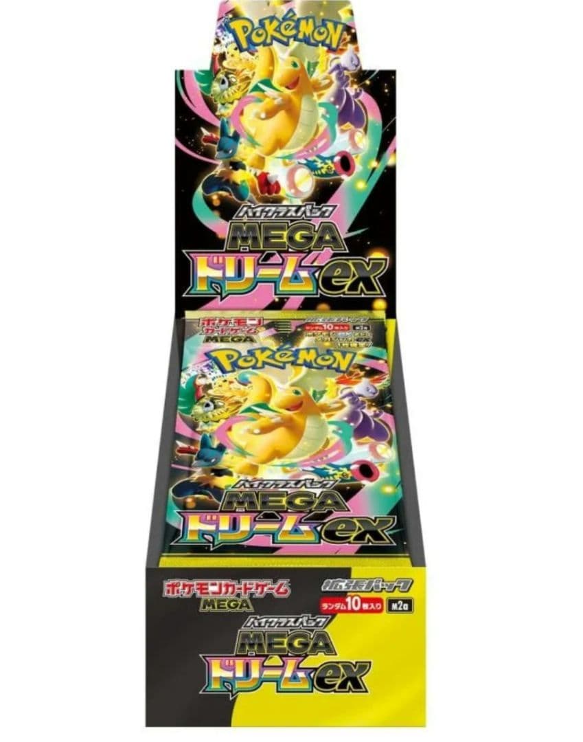 【抽選販売】ポケモン MEGA ハイクラスパック MEGAドリームex BOX