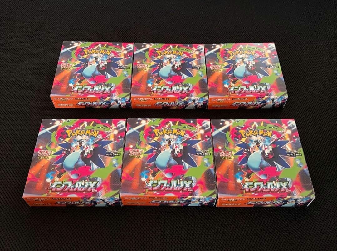 インフェルノ　6BOX　シュリンク無し