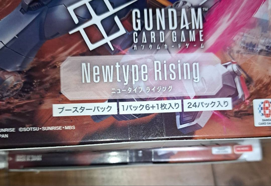 ガンダムカードゲーム ブースターパック Newtype Rising 4BOX