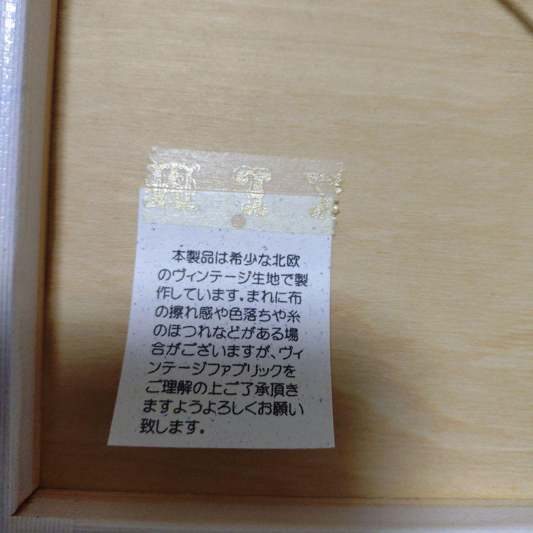北欧希少ヴィンテージ生地　ファブリックパネル　インテリア　カフェ