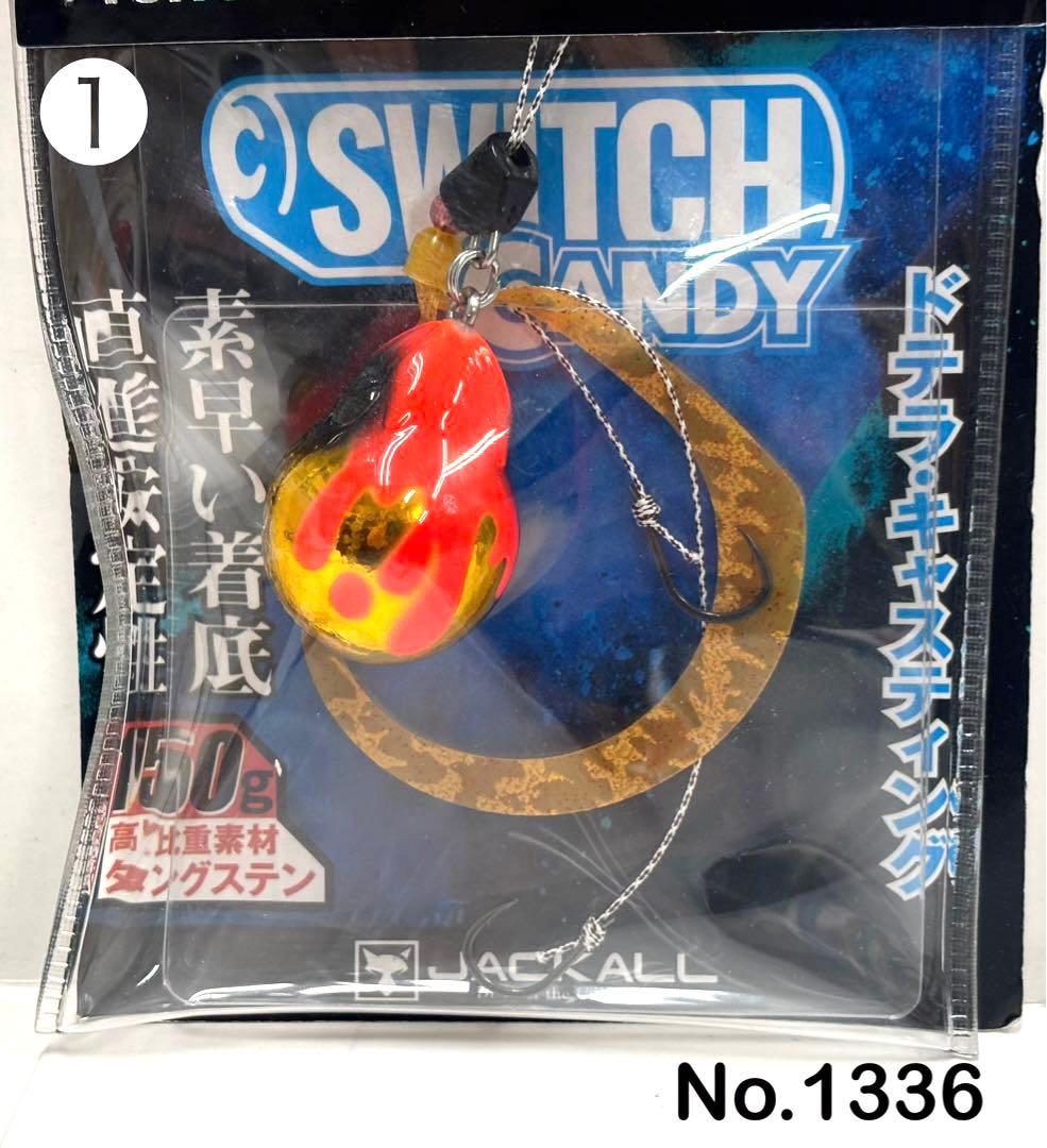 No.1336 TG CANDY 150g 2個