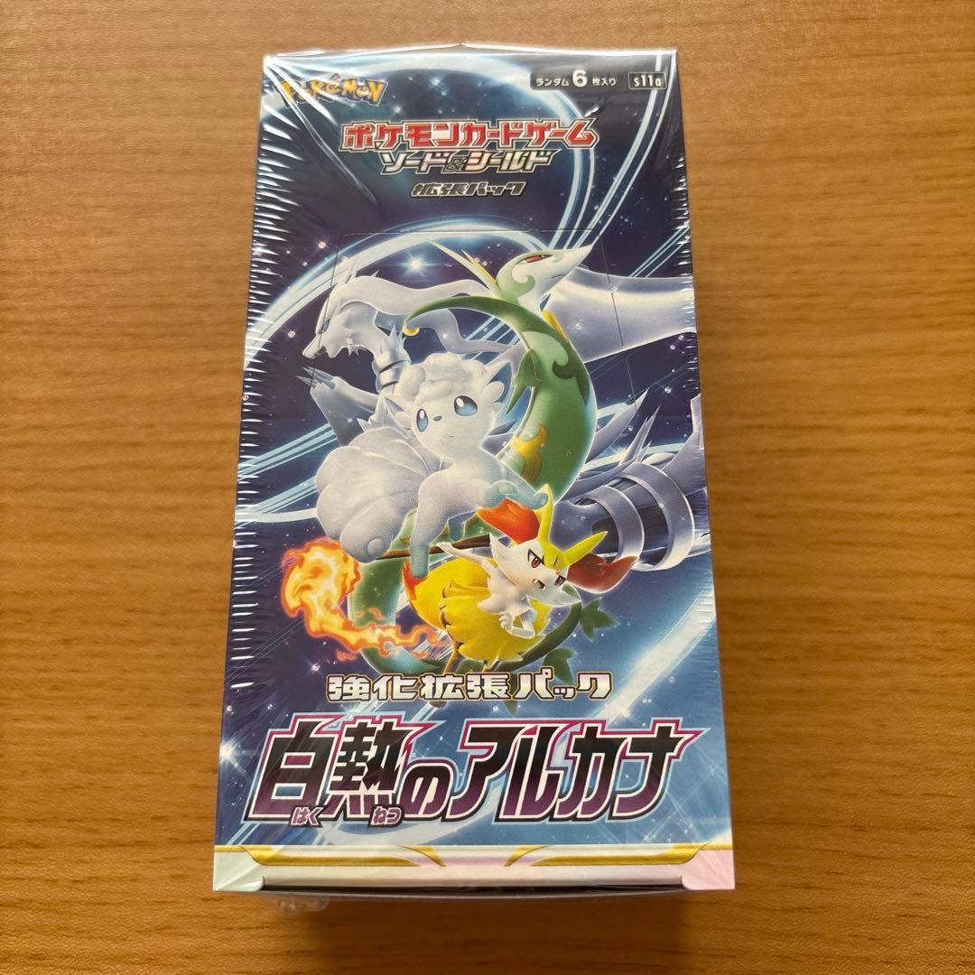 ポケモンカード　白熱のアルカナ　box シュリンク付き