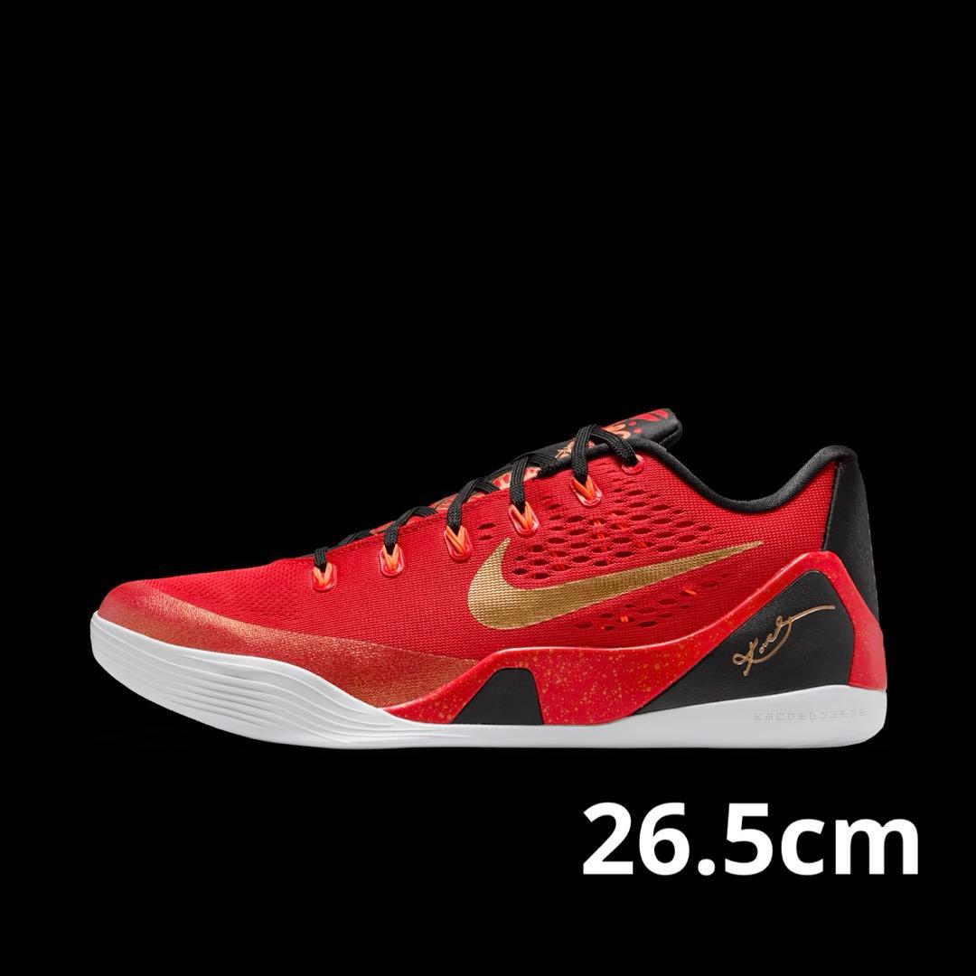 Kobe 9 EM Low Protro China コービー9　26.5cm