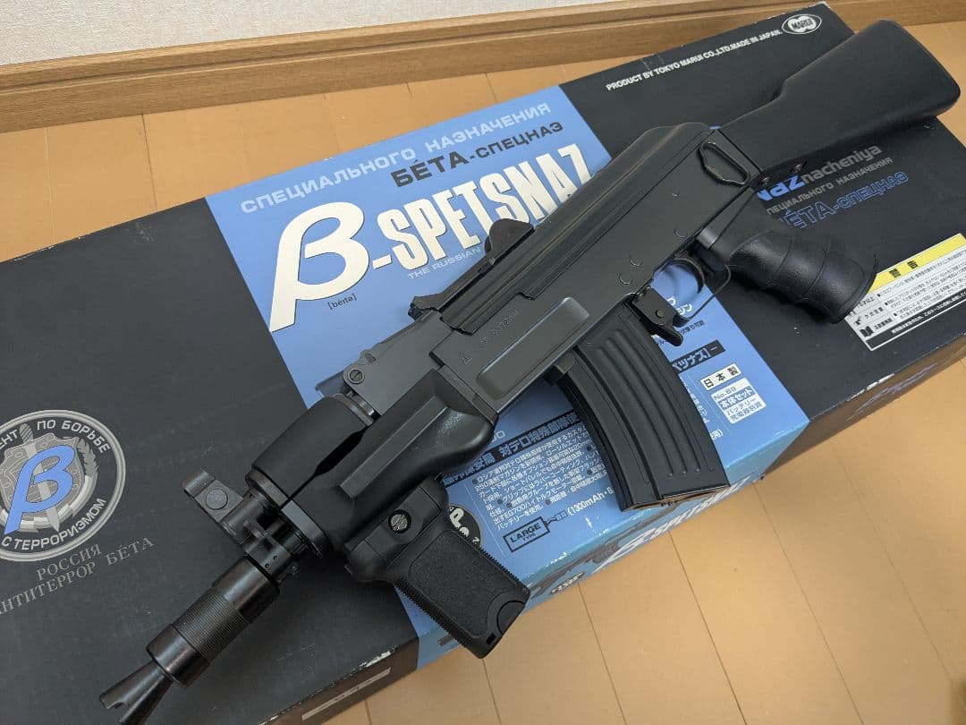 マルイ　AK47 βスペツナズ 電動ガン