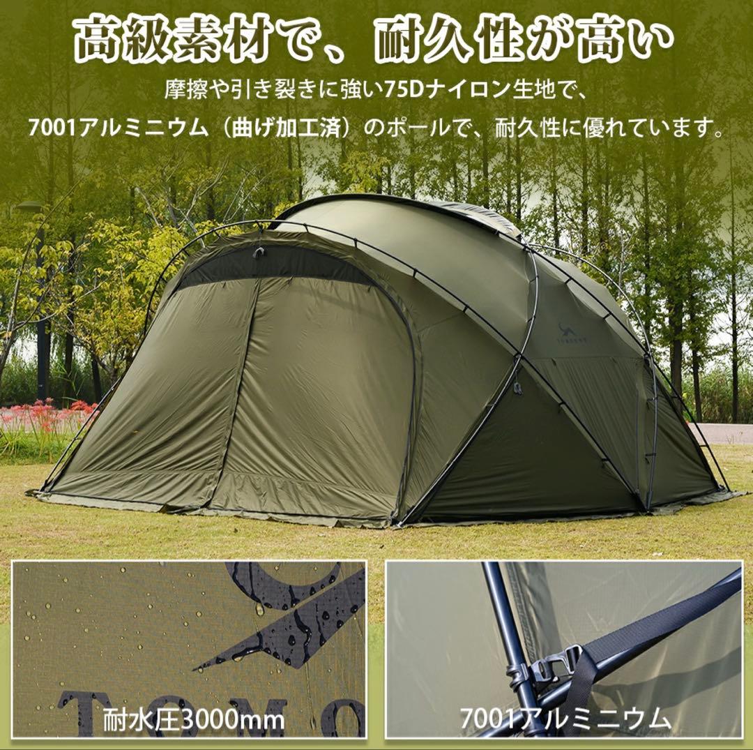 テント・タープ TOMOUNT G MOON -TENT- X MOON-XG Ver.2.0
