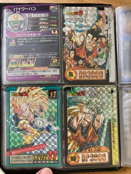 ドラゴンボール　カードダス　セット