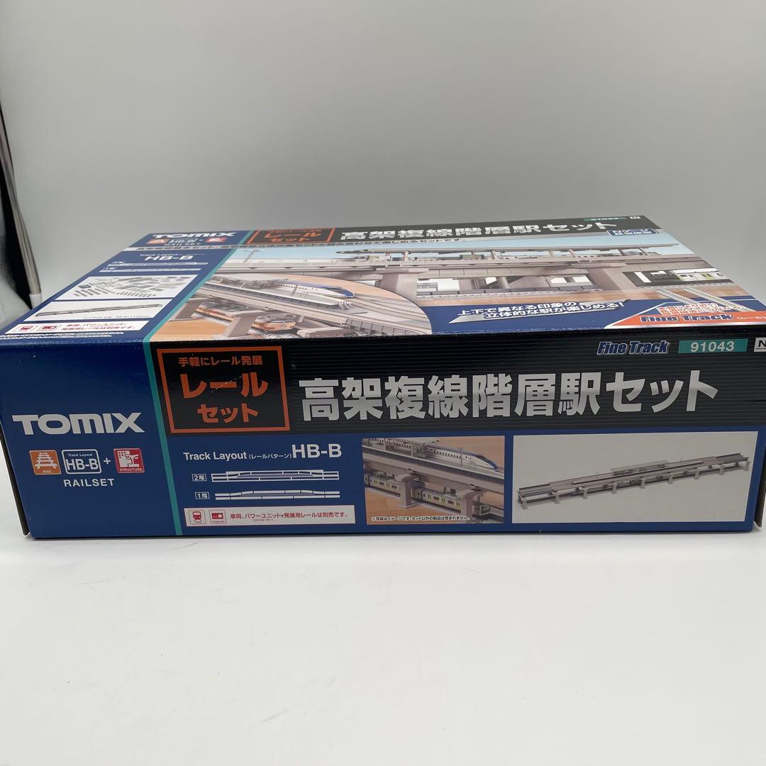 TOMIX Nゲージ 高架複線階層駅セット レールパターンHB-B 91043