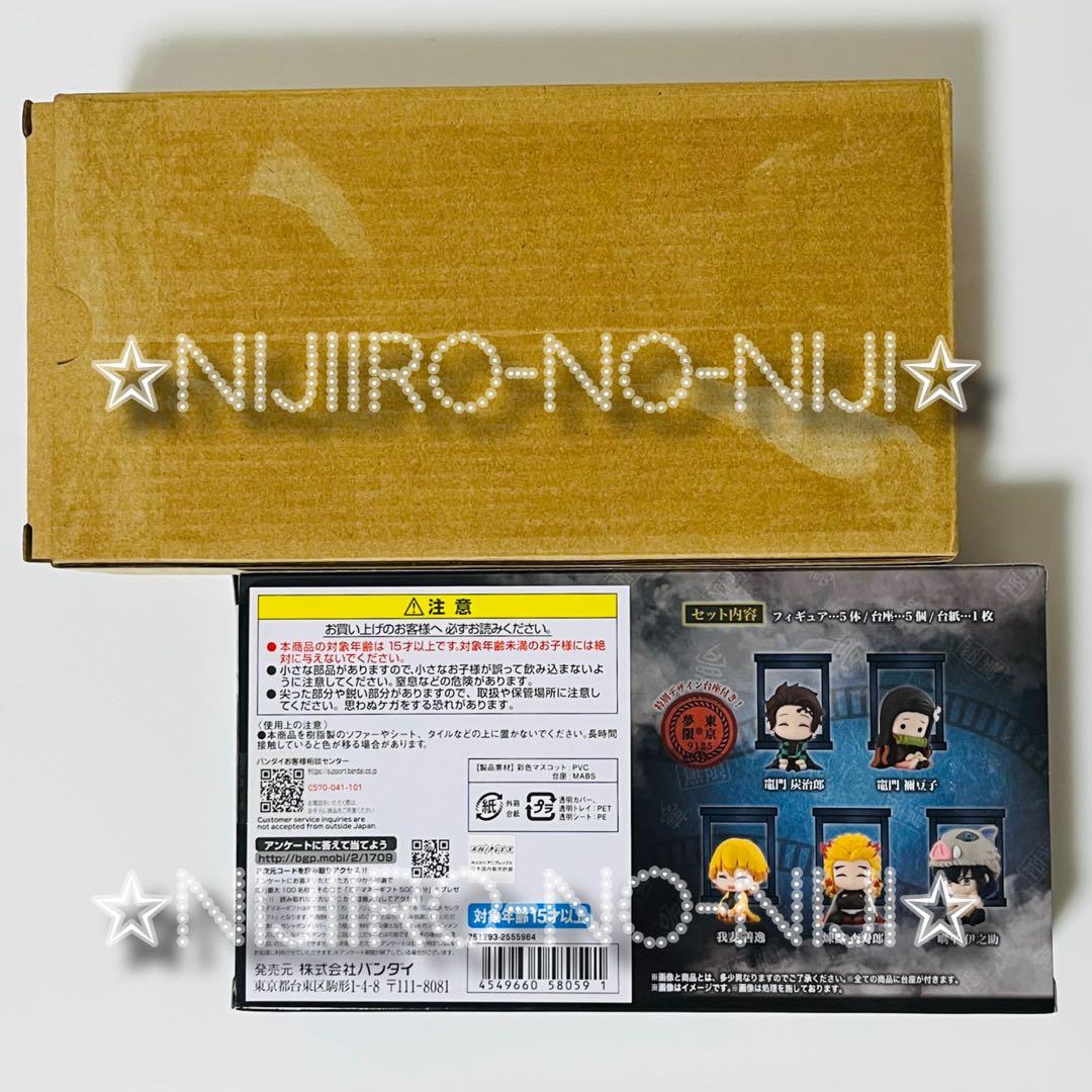 ガチャガチャ 鬼滅の刃 すわらせ隊1〜6＆無限列車特別編 全35種 コンプセット