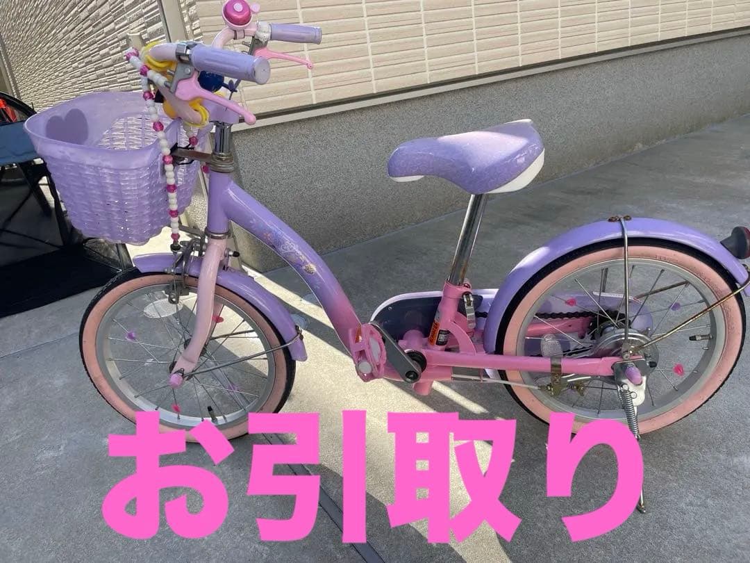 ディズニー 小さなプリンセス ソフィア 16型 幼児用自転車 （パープル×ピンク