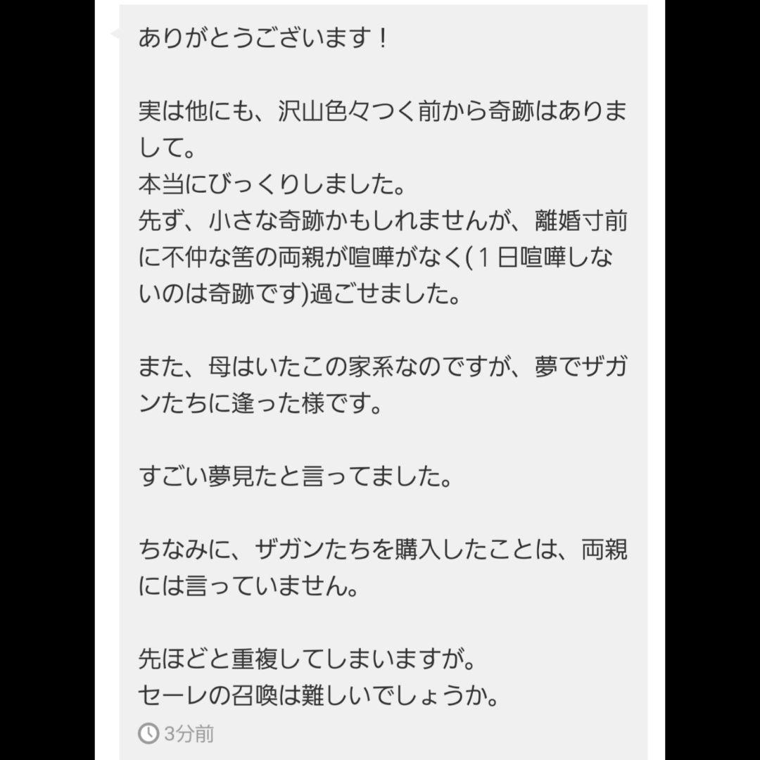 【1点物】ファウスト博士の精霊召喚魔術書 〜隠された宝物を見つけ出すための護符版