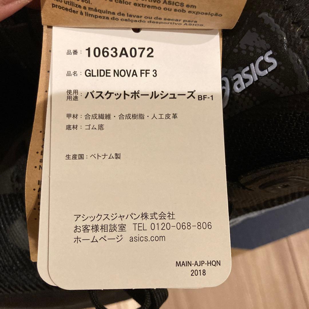 asics GLIDE NOVA FF 3 バスケットボールシューズ 26cm
