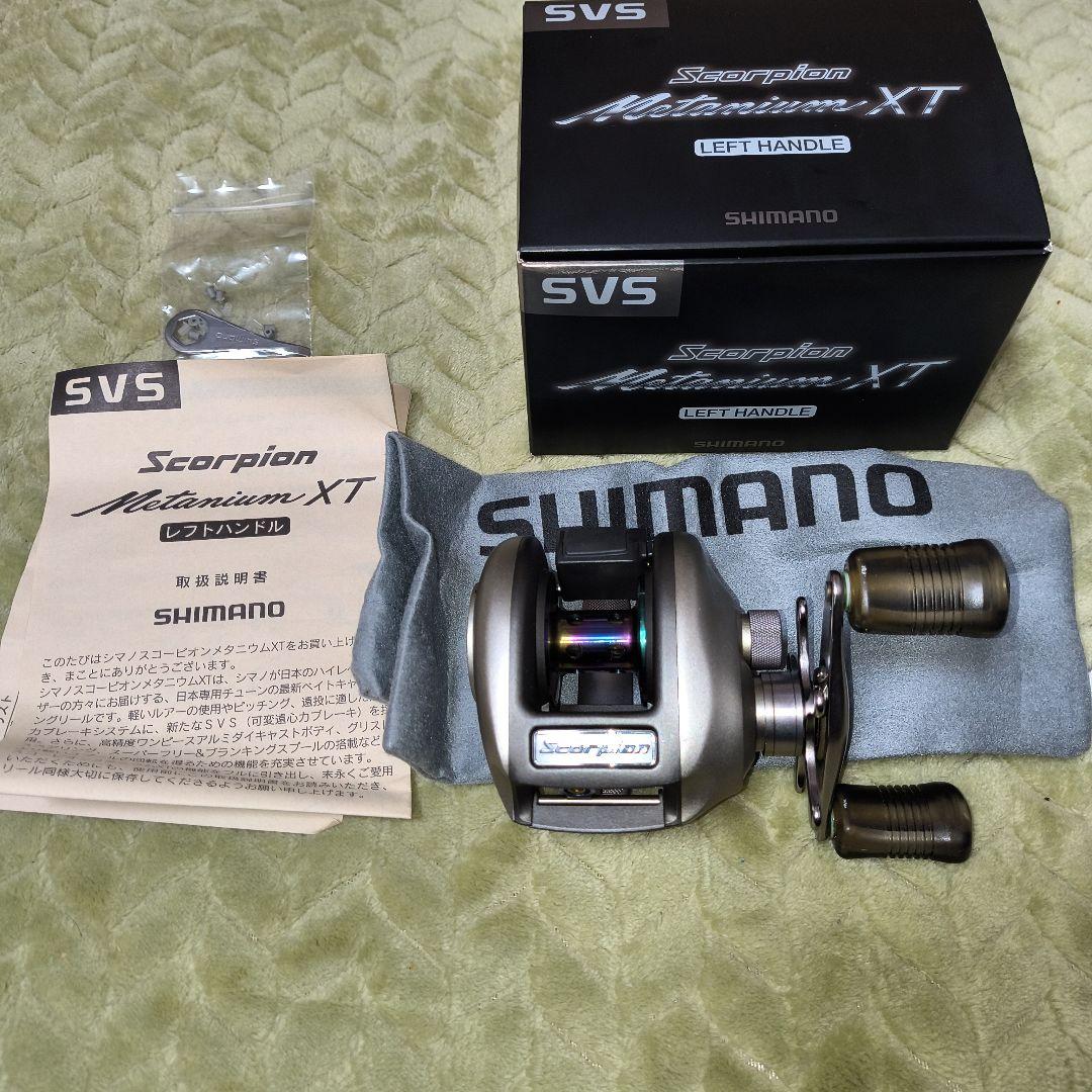 激レアSHIMANO Scorpion nium XT 左ハンドル