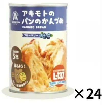 アキモトのパンのかんづめ ブルーベリー味 100g 24缶 長期保存 防災備蓄