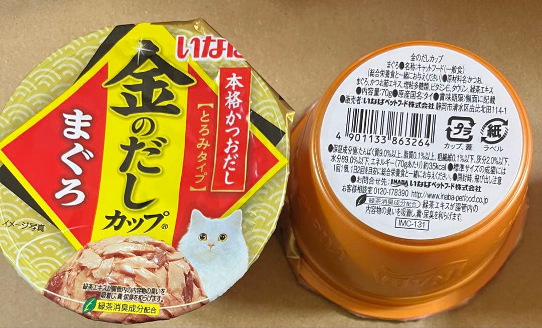 いなば　金のだし　カップ　184個