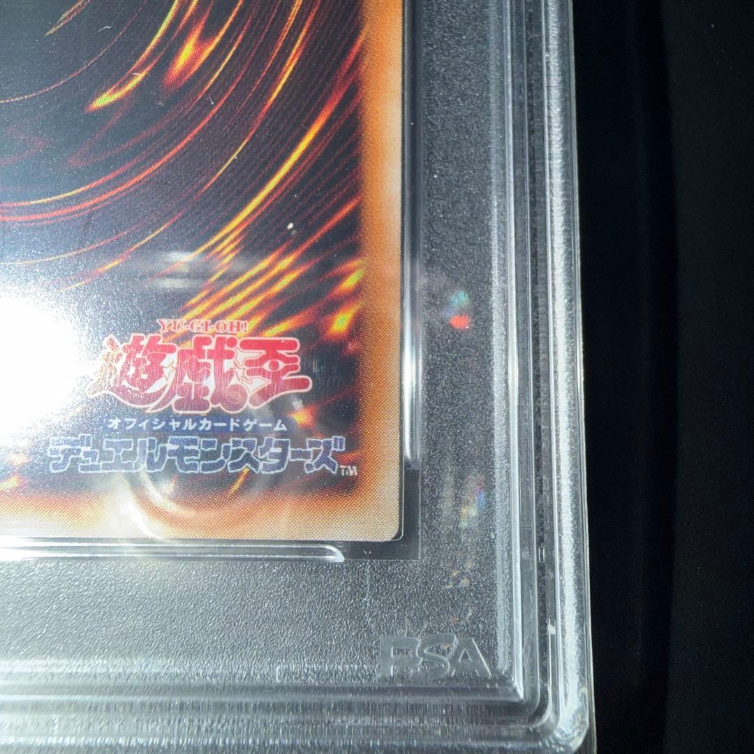 遊戯王 PSA10 ブルーアイズ・トゥーン・ドラゴン 2000年発行