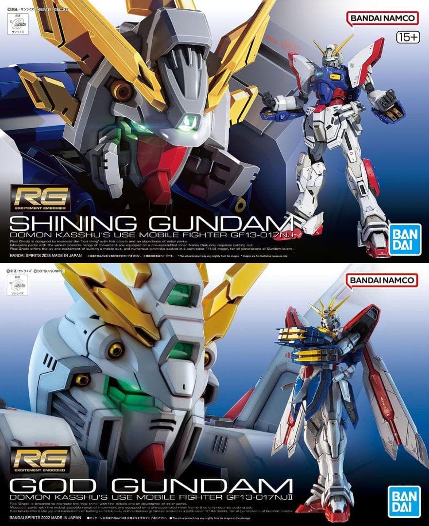 【2品セット】RG シャイニングガンダム／ゴッドガンダム【新品未開封】