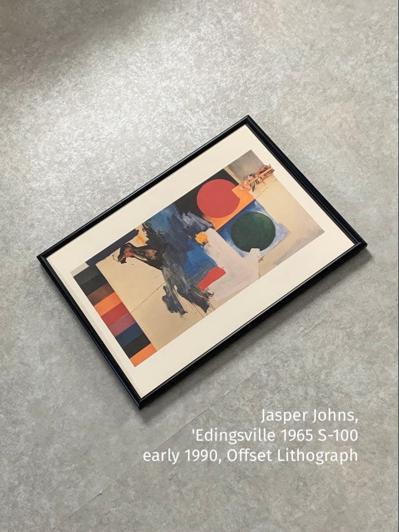 額装品/ジャスパー・ジョーンズ Edingsville 1990. ポストモダン