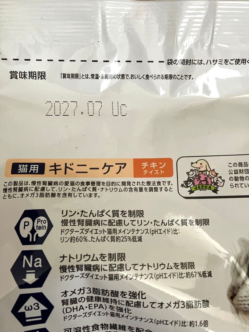 虎ノ門堂　オオイタドリ　90粒×4袋