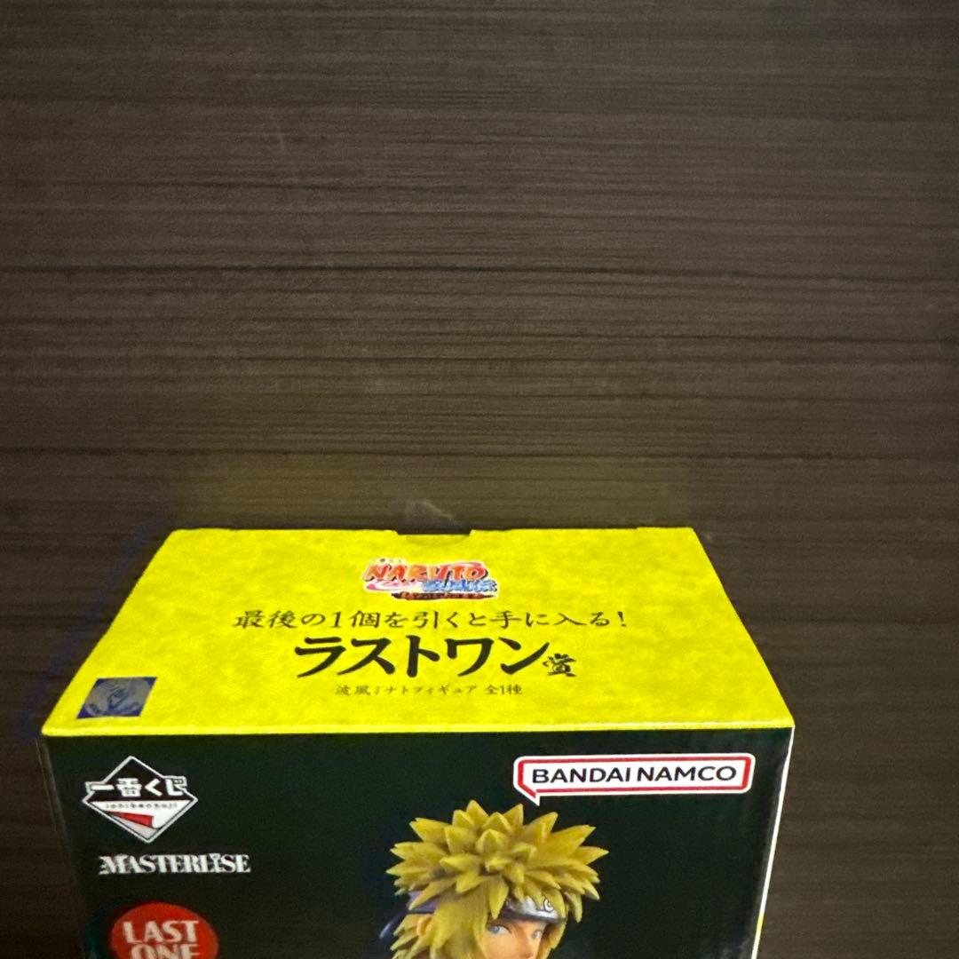 ナルト一番くじ　紡がれる火の意志　波風ミナト　ラストワン　国内正規品　未開封
