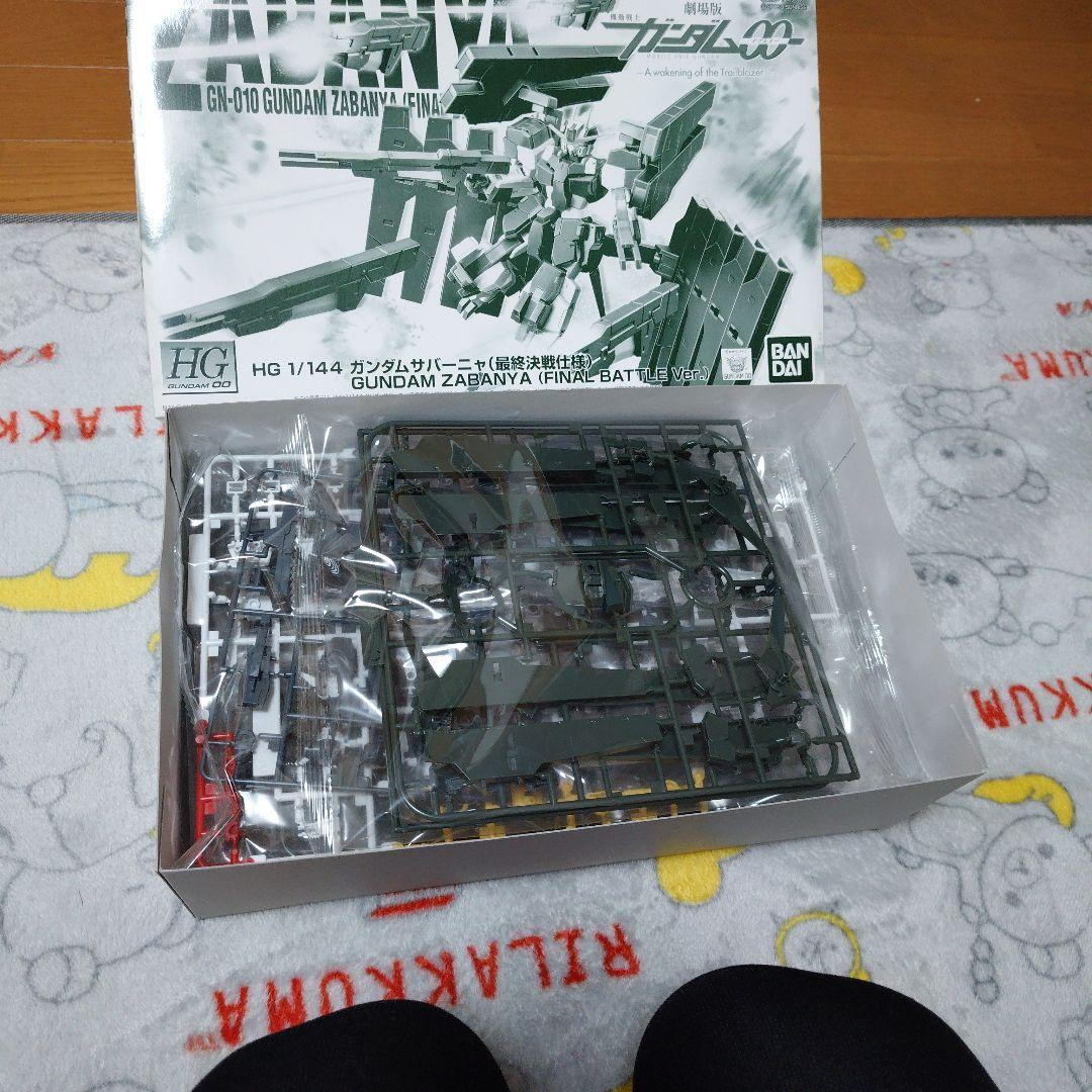HG ガンダムハルート　ガンダムサバーニャ　最終決戦仕様
