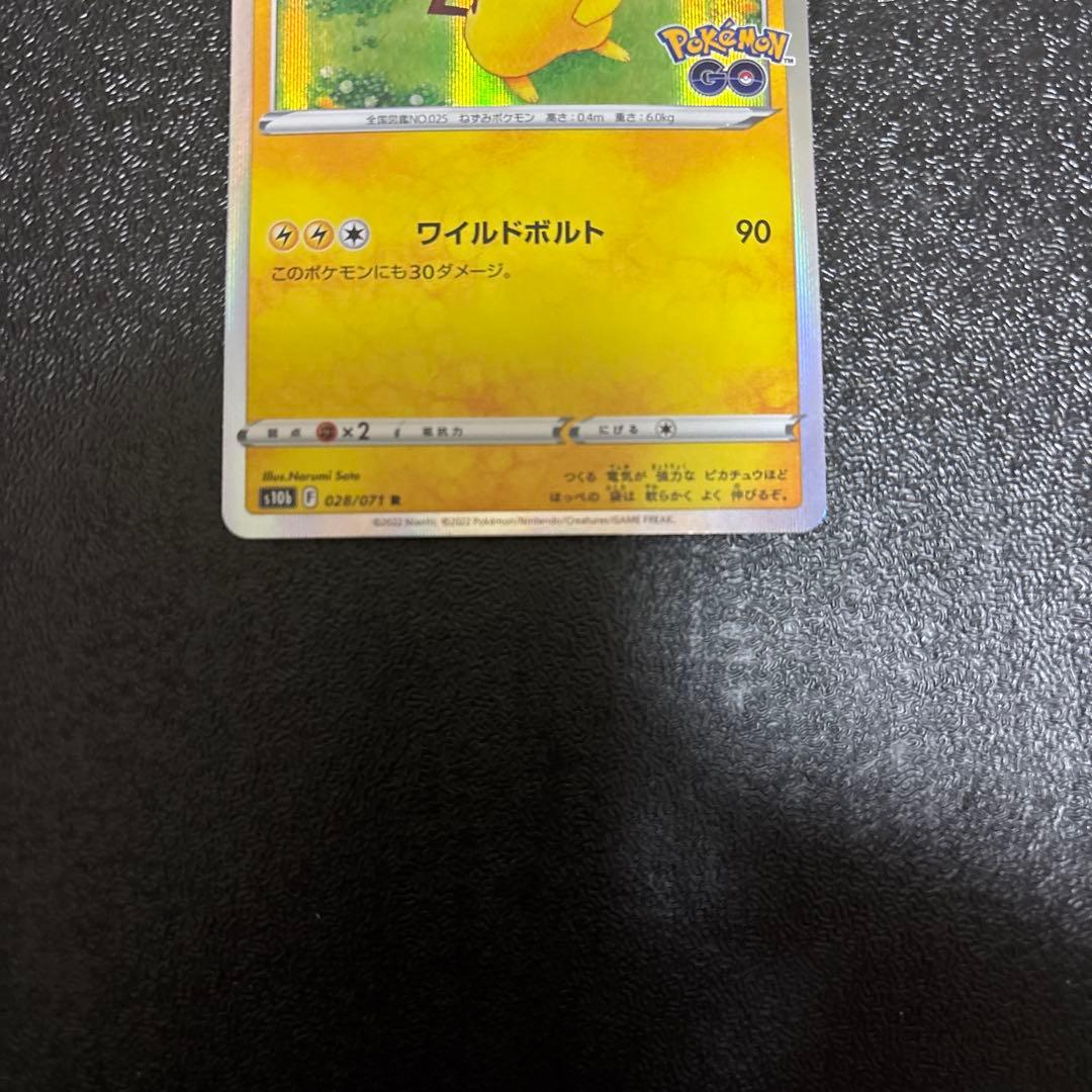 ポケモンカード　ピカチュウ SR プロモ　CHR R まとめ売り