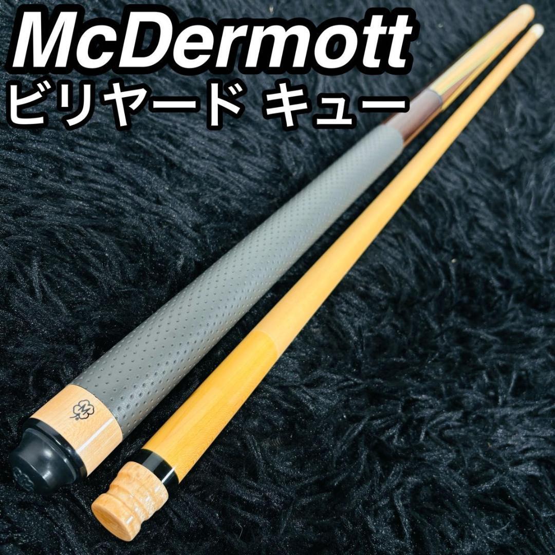 McDermott マクダーモット ビリヤード プレイキュー シャフト バット
