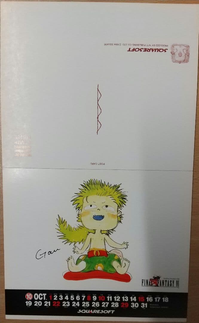 【中古】FINAL FANTASY VI 1995年度卓上カレンダー