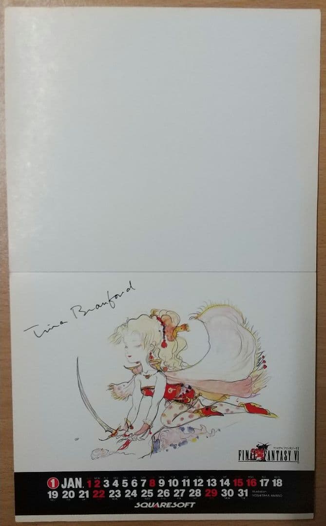【中古】FINAL FANTASY VI 1995年度卓上カレンダー