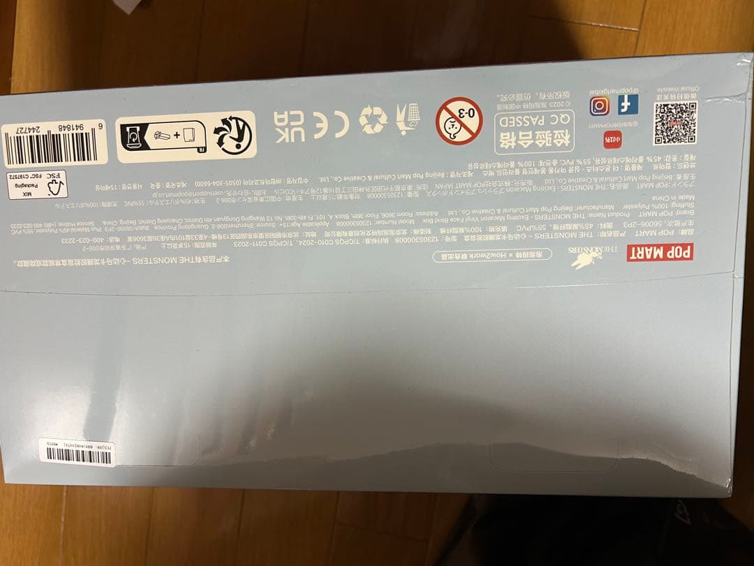 マカロン ラブブ アソートbox 正規品