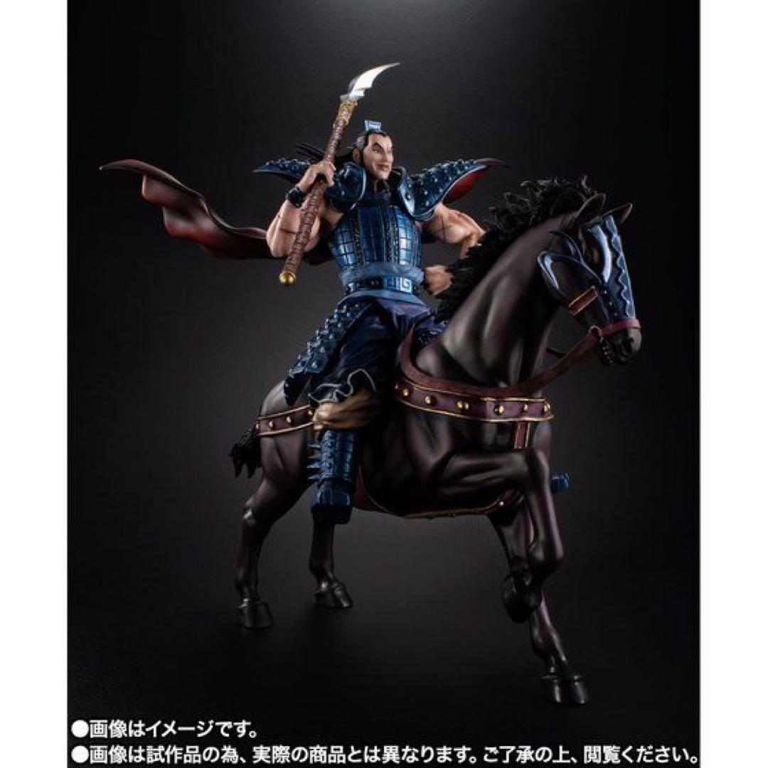 未開封新品　フィギュアーツZERO 王騎 -出陣-
