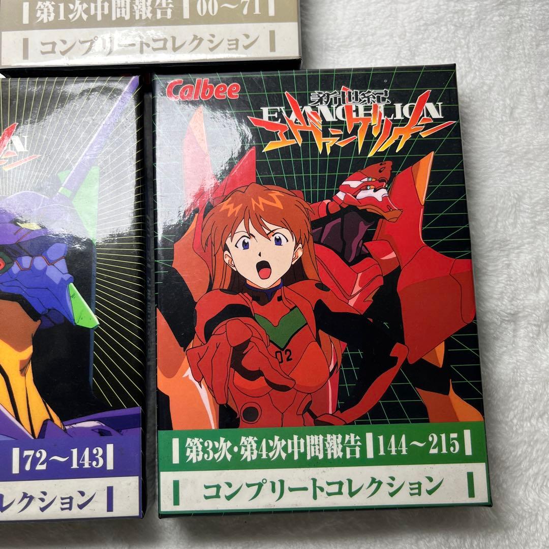 新世紀エヴァンゲリオン　第1次〜第4次中間報告　コンプリートコレクションセット